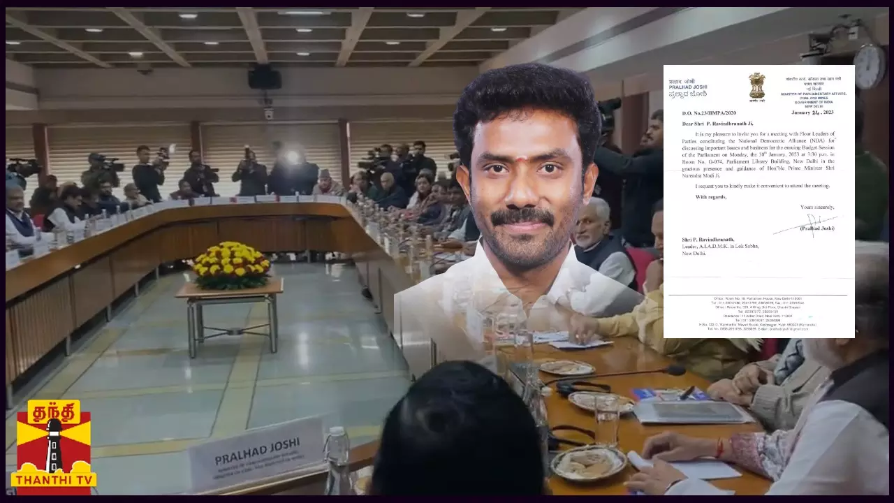 #BREAKING | மத்திய பட்ஜெட் - அதிமுகவின் இரு தரப்பு எம்.பி.களுக்கு ...