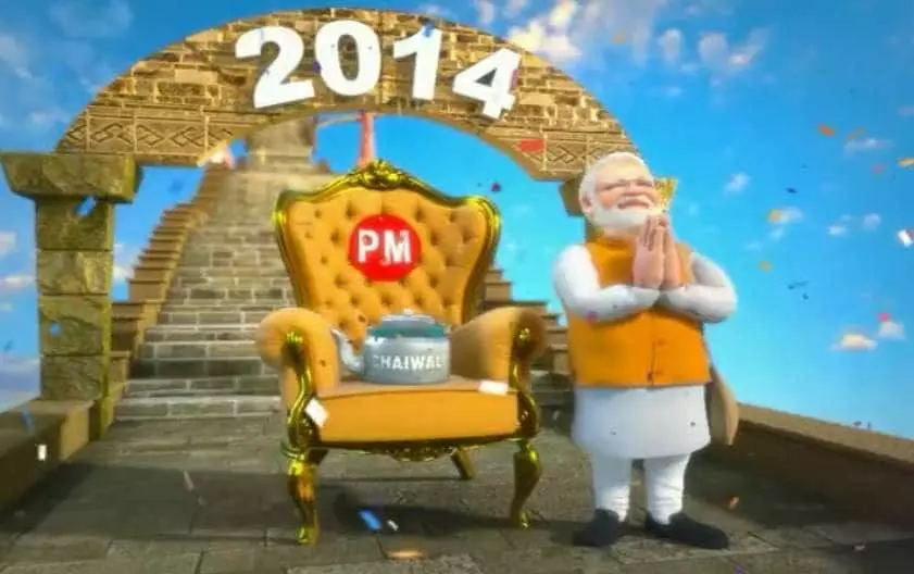 பிரதமர் மோடியின் அரசியல் பயணம்.. வைரலாகும் அனிமேட்டட் வீடியோ ...