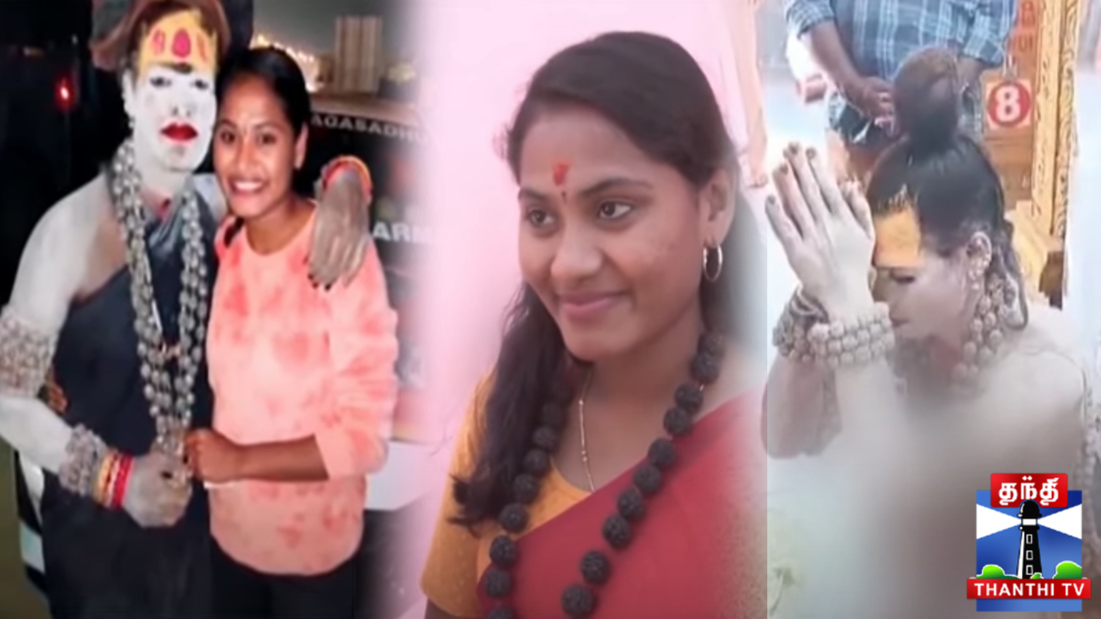 இளம்பெண்ணை திருமணம் செய்த திருநங்கை அகோரி | Transgender, Aghori, Telangana